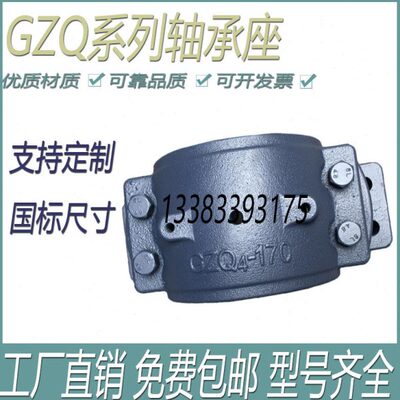 G轴承座-2QZGZ动2-19Q240GZ加厚2-23- 02G滚Q 52102G QZ0 -20QZ