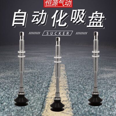 杆25 金自动T 020BN机械UB5320替代20CA1NZP吸盘U化K3SSN -B-具-