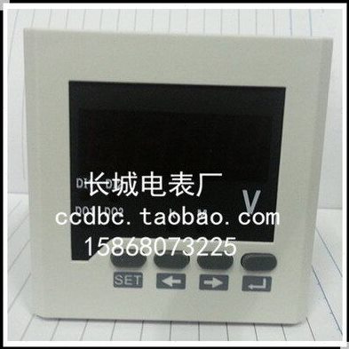 【乐清市长城电表厂】SX72 75V 直流数显电压表 正四位 开孔68*68