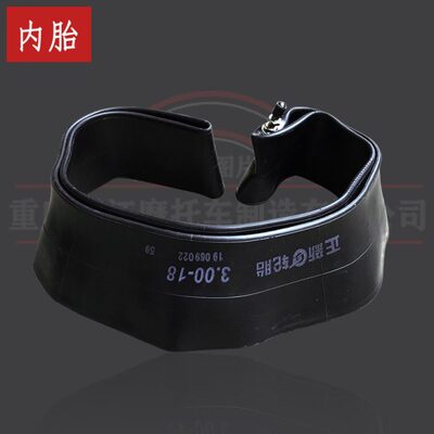 望江布雷斯通G3前内胎TD150-33前轮内胆C1后轮胎正新CSTC2内胎
