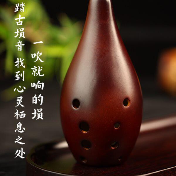 踏古十孔满口埙小孔轻吹即响初学自学学生专业舞台演奏满口埙乐器