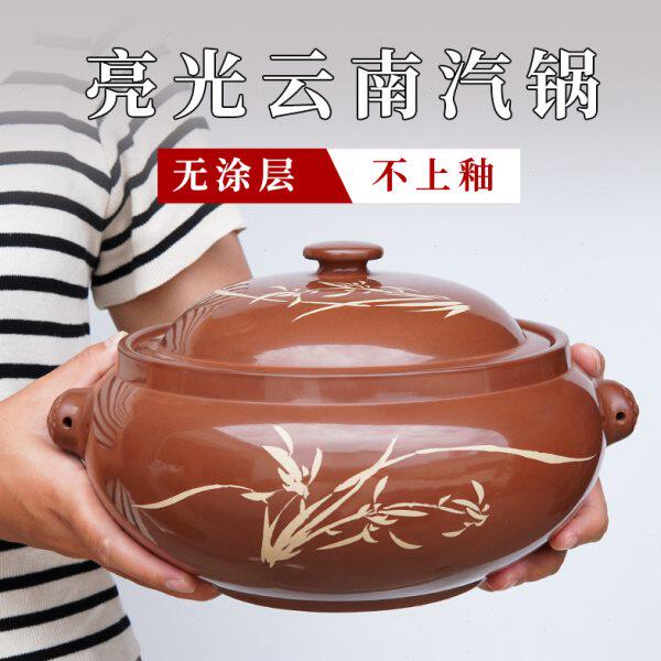 滇匠亮光汽锅鸡专用汽锅云南建水紫陶家用无水蒸汽锅陶瓷煲汤炖锅
