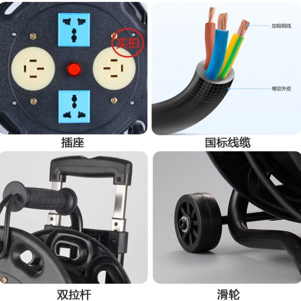 三相四线电缆盘380V线盘绕线盘空盘16卷线盘25A线缆盘拖线盘电线