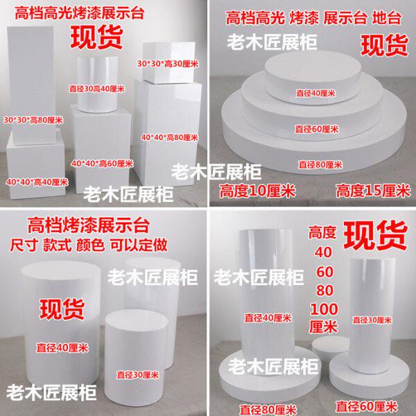 展示台地台橱窗展示台架婚纱店模特站台摄影拍照道具模特底座展台