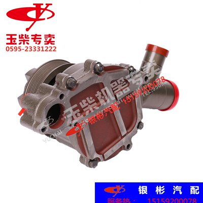 玉柴原厂G0100水泵4110/4112发动机冷却泵货车客车工程机散热水泵