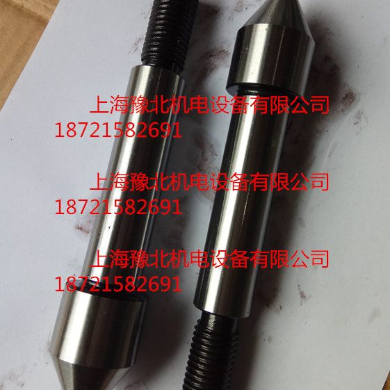 机床配件 滚齿机配件 重庆机床厂Y3150E Y3180H滚齿机小立柱顶针