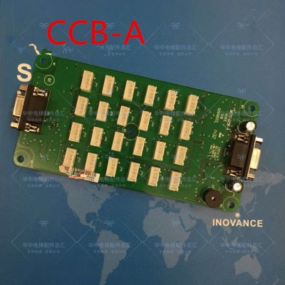 电梯配件电梯按钮指令板扩展板不分协议通用配件MCTC-CCB-A全新