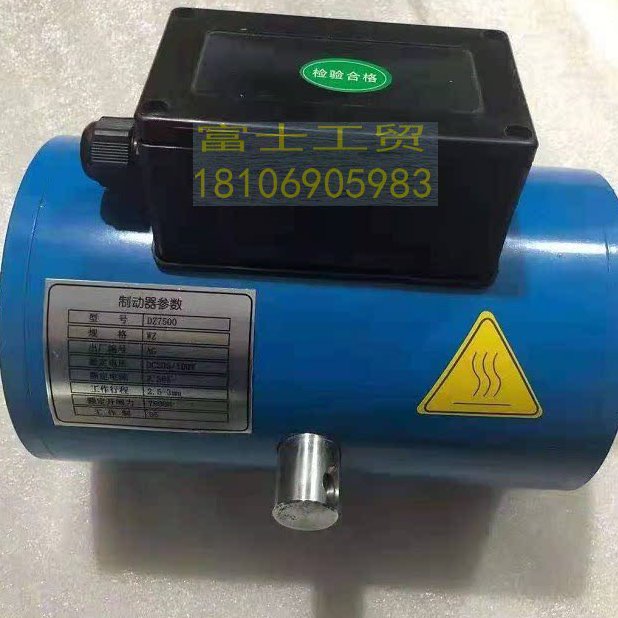全新 电梯制动器 DZ7500-WZ 电梯曳引机制动器