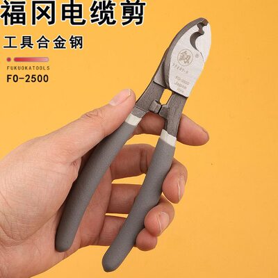 8钳手动剪子 工具 牙剪剥线钳福6寸断小月冈10工业级电缆剪断线钳