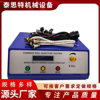 CR1800共轨喷油器测试仪可驱动电磁式喷油器和压电式喷油器AHE