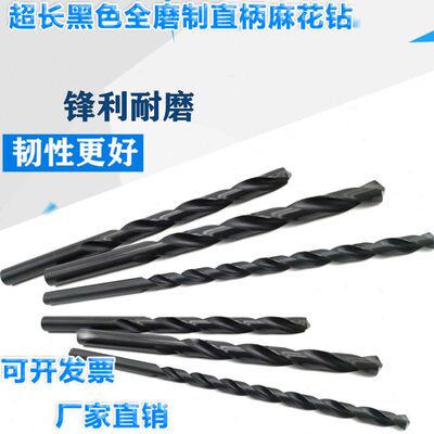 麻花钻头18530-.钻不锈钢专用*2019mm深-钻头超长-18250--孔190.5