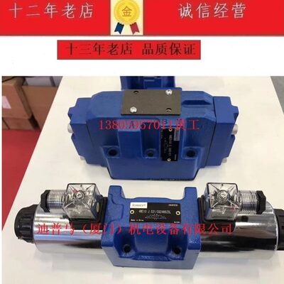 SCENERY电磁阀4WE6JS60/CG24N9Z5L CW220N9Z5L 4WE10JS31 E G H M