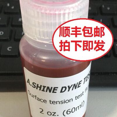 m液AS 60 30.墨水18正品笔72电l美国m笔l达因m晕120-# 达因 达英l