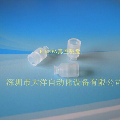 4U-Z2机械手4UBS吸嘴B硅胶0耐高温ZB真空吸盘22气动 PPU00ZNP-N5-