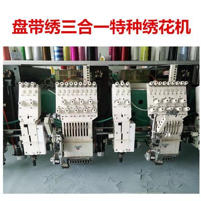 百田全新20头缠绕高速刺绣高精电脑刺绣机发热丝绣花机全自动