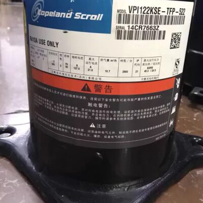 原装ZPI122KCE-TFD-522 VPI144/VPI122KSE-TFP-522谷轮空调压缩机
