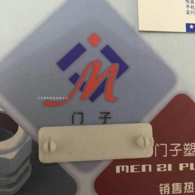 带脚标牌框有机双层标字框 指示框 标签框 标志框 卡式卡扣 17*55