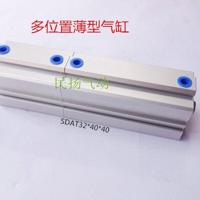 现货供应  亚德客型SDAT多位置薄型气缸 SDAT40X50X50/外牙/ 带磁