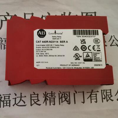 罗克韦尔安全继电器440R-N23114