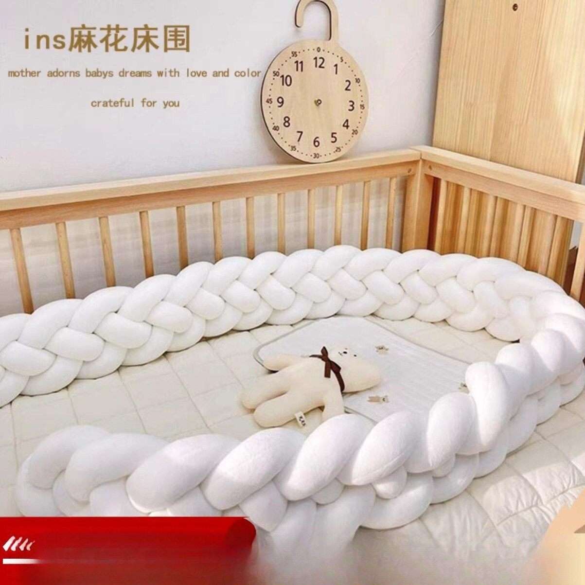 ins麻花打结婴儿床床围新生儿儿童防撞围栏软包婴儿拼接床床靠
