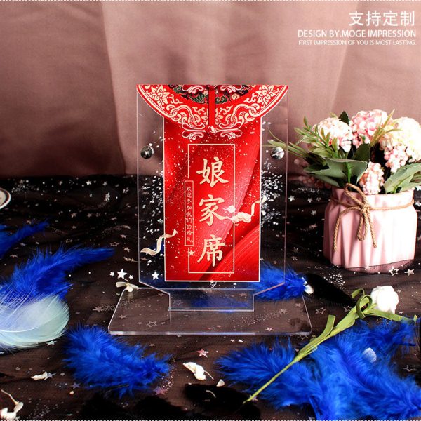 亚克力透明结婚用品婚宴席位卡婚礼签到台婚庆婚宴迎宾座位桌牌卡
