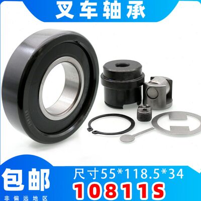叉车门架轴承 复合滚轮全套10811S 55*118.5*34
