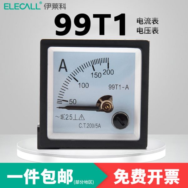 伊莱科48*48指针式交流电压表/电流表 99T1机械式表头互感器定制