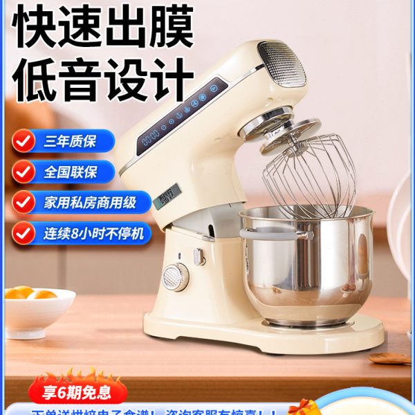 哈玛森H71静音厨师机家用和面揉面一体多功能商用奶油机鲜奶机H70