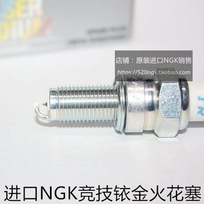 雄帅 威领 悍影150 帅影 锋领150 PXC150进口NGK竞技铱金火花塞