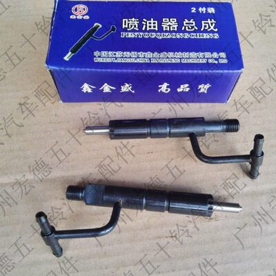 五十铃庆铃皮卡 TFR55 天皇100P 国3 欧3 喷油嘴总成 喷油咀1支