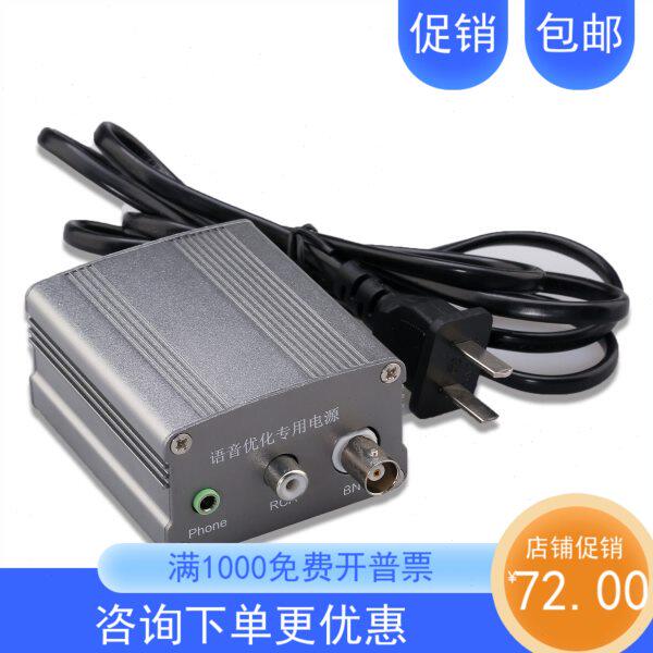拾音器专用电源适配器 识音器电源 集音器专用12V2A稳压电源
