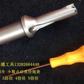 U钻快速钻18 18.2 18.3 18.4 18.5 18.6 18.7 18.8 18.9