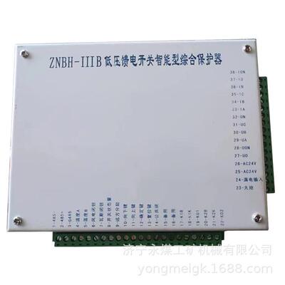 八达电气ZNBH-IIIB低压馈电开关智能型综合保护器