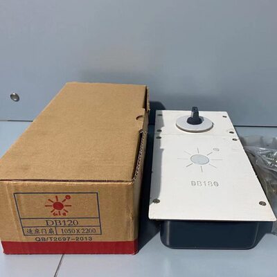 红日地弹簧db120弹簧木门 玻璃门 旋转门  铝塑门 有框无框