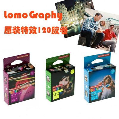 120胶卷特效彩负Lomography原产 ColorNegative ISO 100 400 800