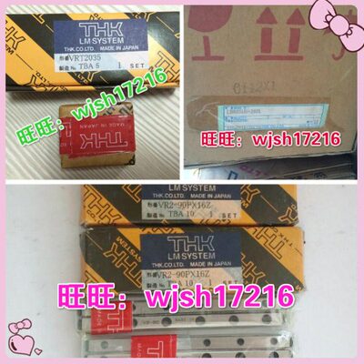 THK导轨滑块SC16UU SC20UU SC25UU SC30UU SHW27CA HRW27CA SHW17