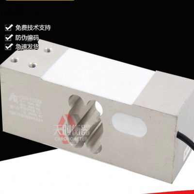 柯力UDA传感器100kg150kg200kg300kg包装秤称重传感器