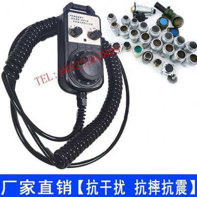 SU森电电子手轮泰克脉手轮机床加工发生AK器M控雕刻机数T精雕机冲