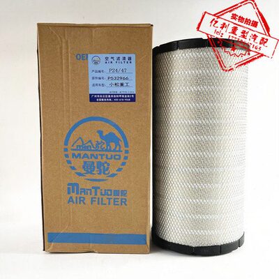 4空气滤芯PU859785/徐工/9P76P73空滤空压机217适配道依茨5324