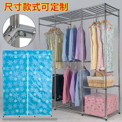 W6全不锈钢衣柜家用卧室简易布衣柜可调节加厚衣帽间置物架定制