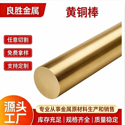 H59 C50750 CuSn6 CuZn40 锡青铜板 锡青铜棒