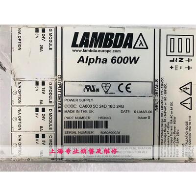 Alpha600W电源CA6005C24D18D24G（H60443）现货