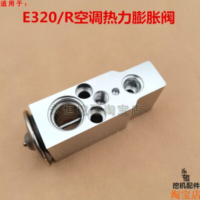 力卡特蒸21/59膨胀热E箱挖掘机 32150发05阀适用-现代空调 30