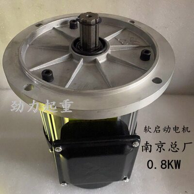 Y天电机南京-行Z行DE软电机L 启01.5KW动起重起重总厂9走吊电机4