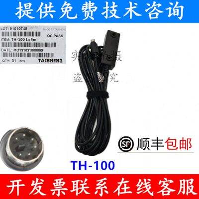 箱醒10发-7度0XT10109H0传感器温湿度传感器湿传感器新48T10H麦-