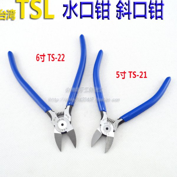 精品 台湾TSL高硬度精抛水口钳TS-21/22 电子剪线钳 斜口钳