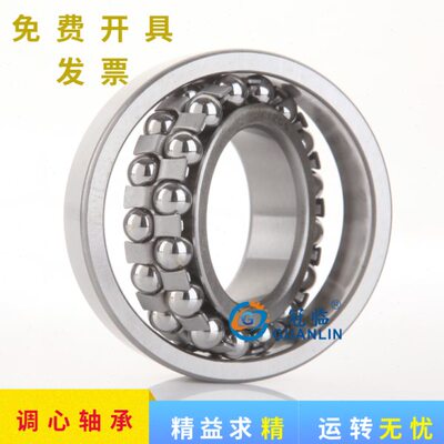 高速调心球轴承2217 2218 2219 2220 2222 1517 1518 1520 1522 K