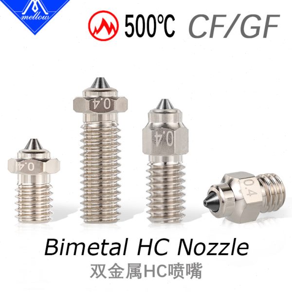 Mellow 双金属HC喷嘴 3D打印机零配件热端喷嘴替换耐磨高温V6火山
