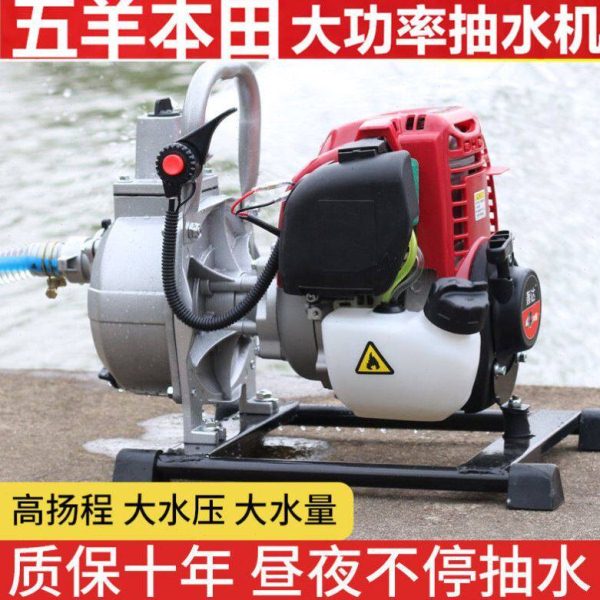 汽油机抽水泵农用灌溉菜园浇水小型家用高扬程自吸抽水机