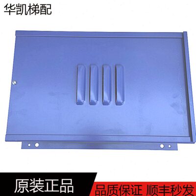 永大电梯语音报站板WME[A1] ASSY NO：XD011151 D2-49015A全新原